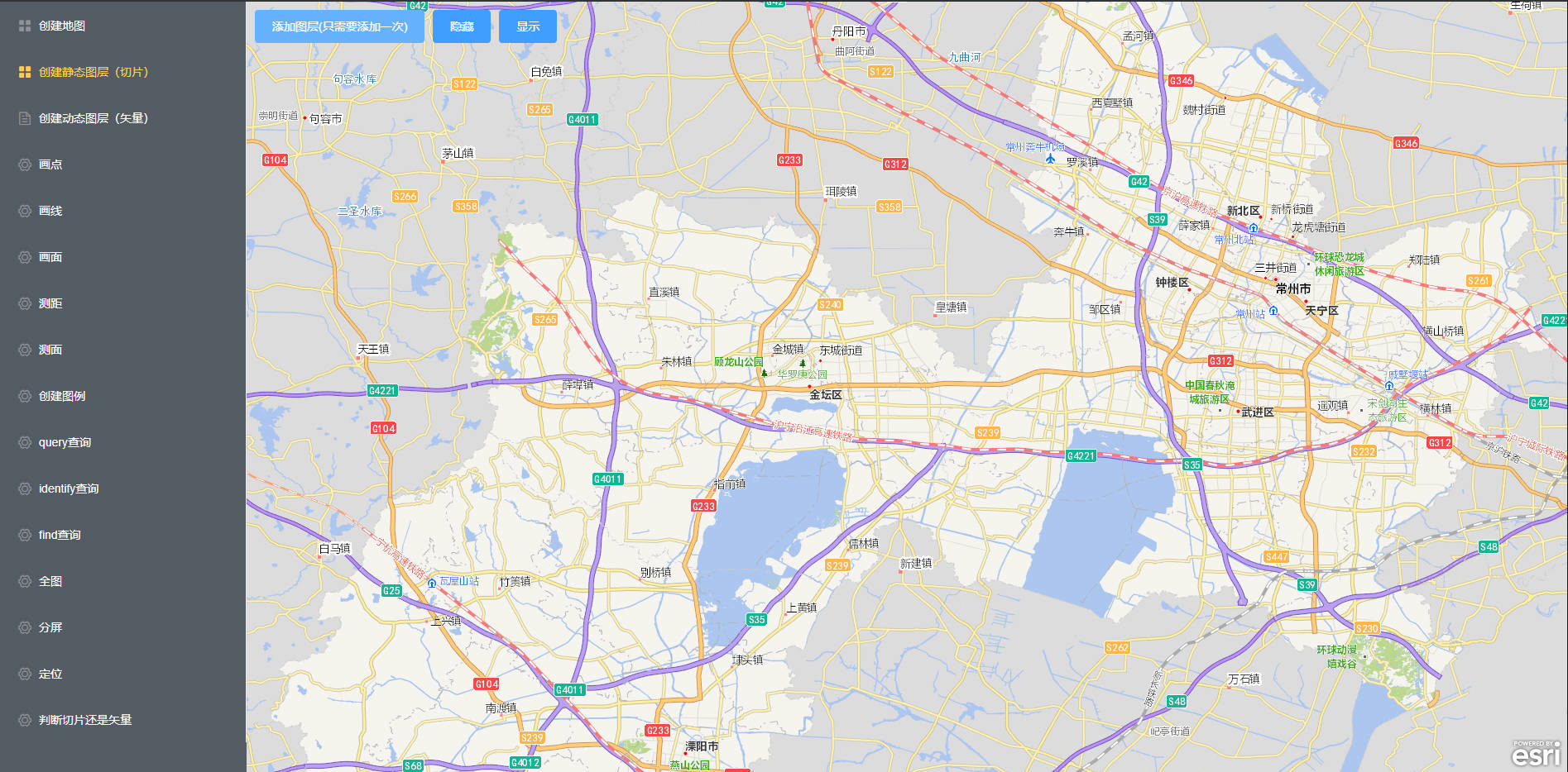 ArcGis For JavaScriptApi 文档 | bxb