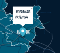 Mapbox开发文档 | bxb